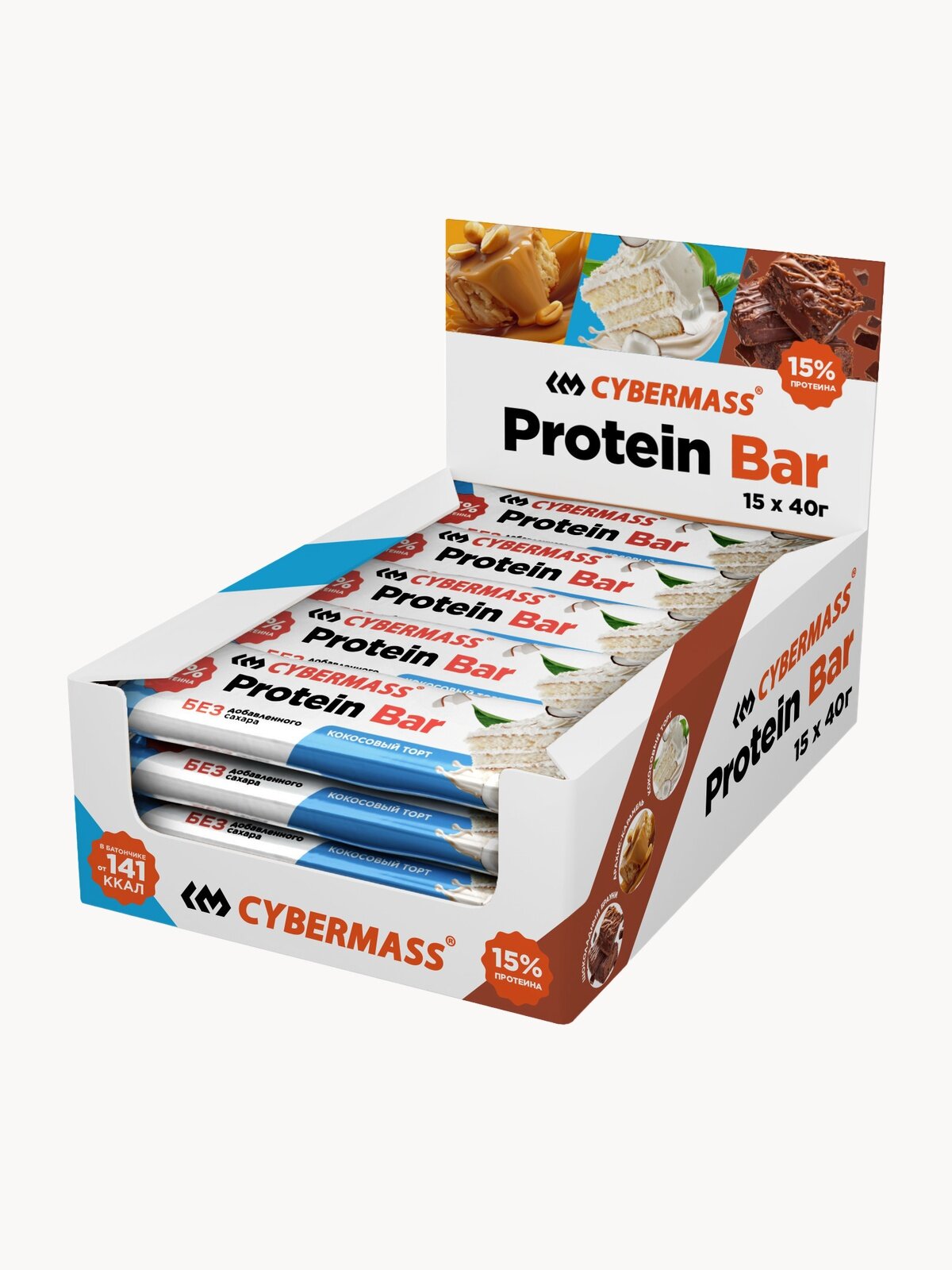 Протеиновые батончики без сахара Protein Bar CYBERMASS со вкусом Кокосовый торт, пп сладости набор из 15 шт.