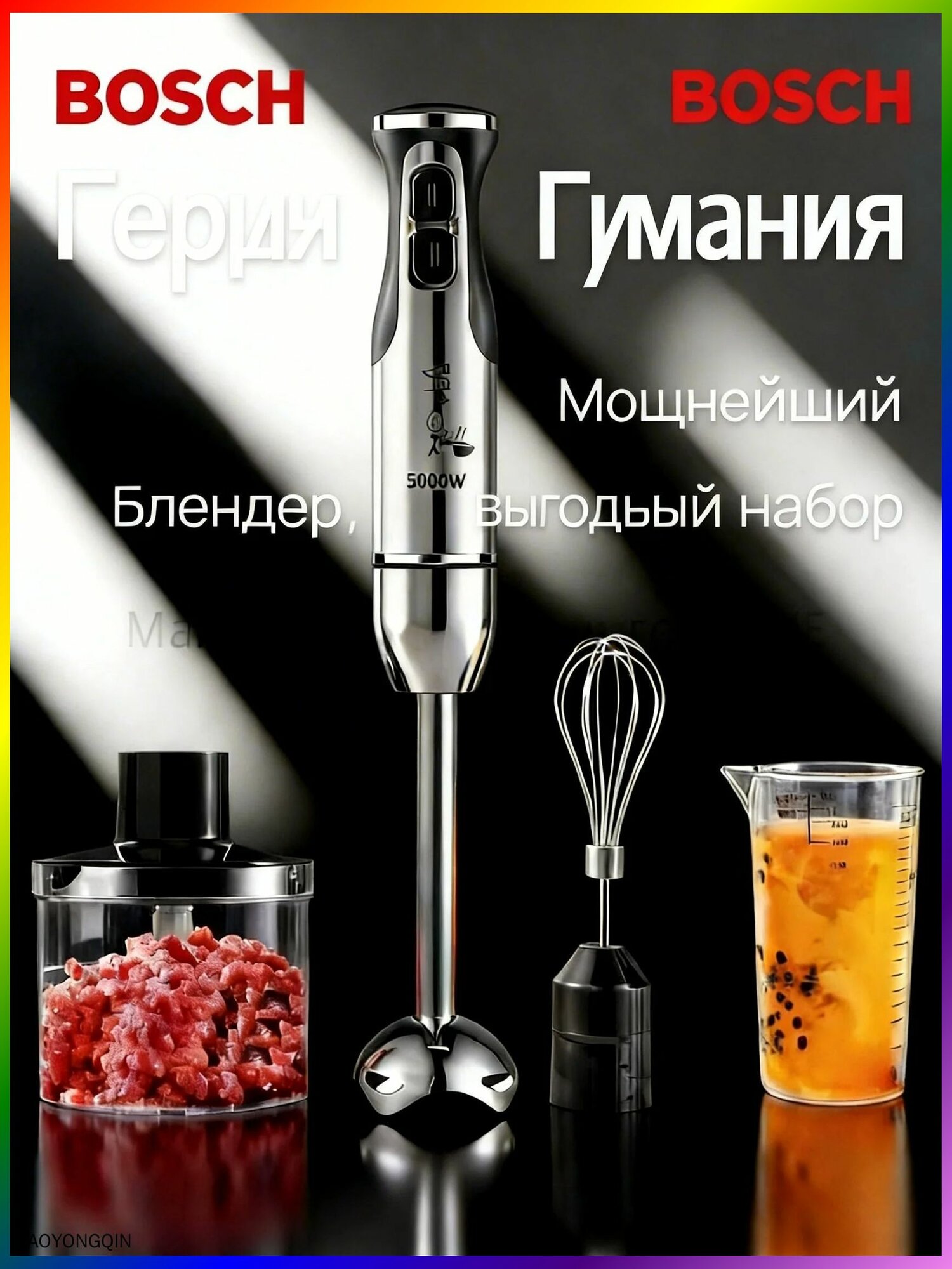 Погружной блендер Tori11, белый, серый