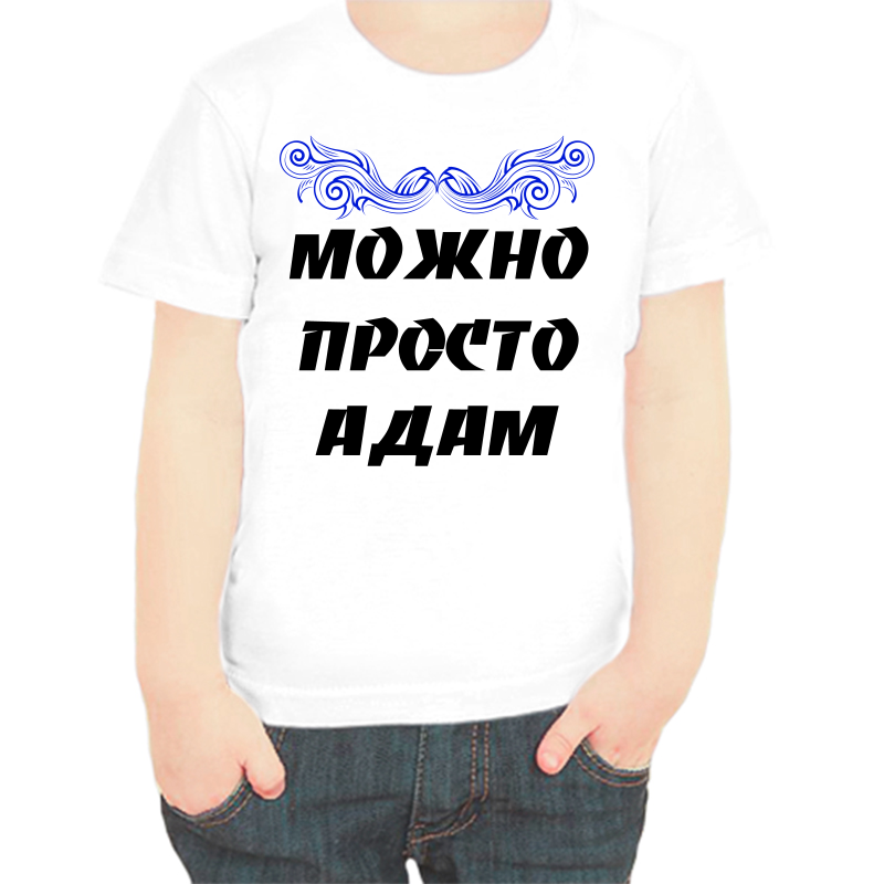 Футболка