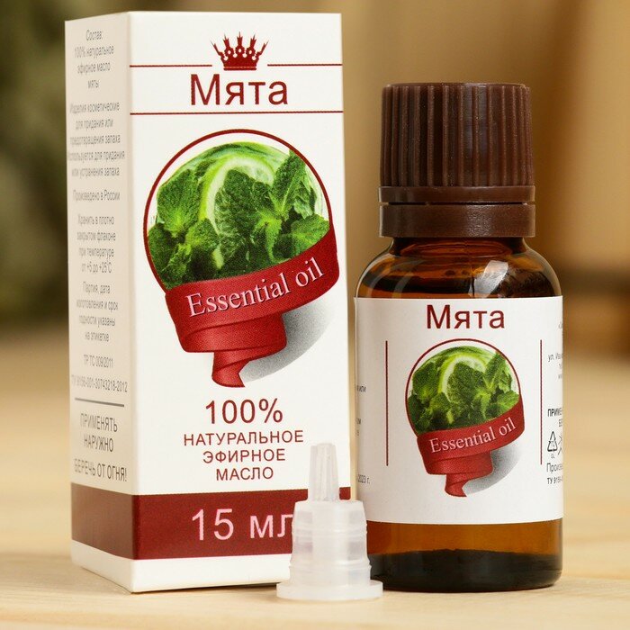 Масло ароматическое Sima-land Эфирное Мята, флакон-капельница, аннотация, 15 мл (2496218)