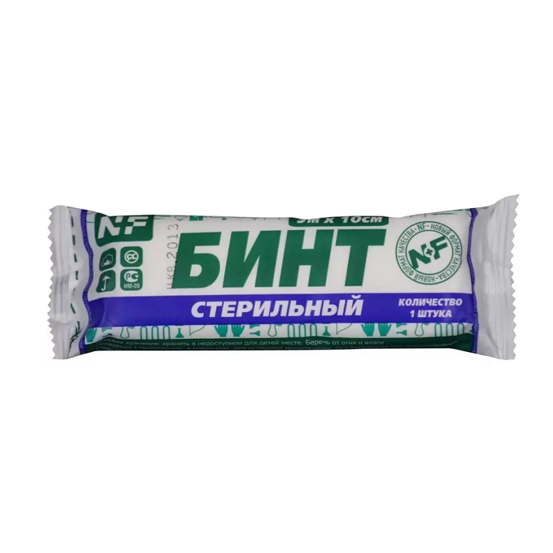 Бинт Марл. мед. стер.5М Х 10См №1