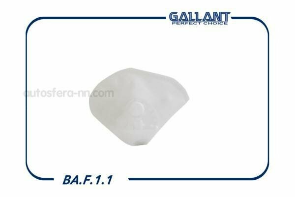GALLANT BAF11 фильтр топливный!\ Renault Logan 1.4 04>, Lada Largus 12>