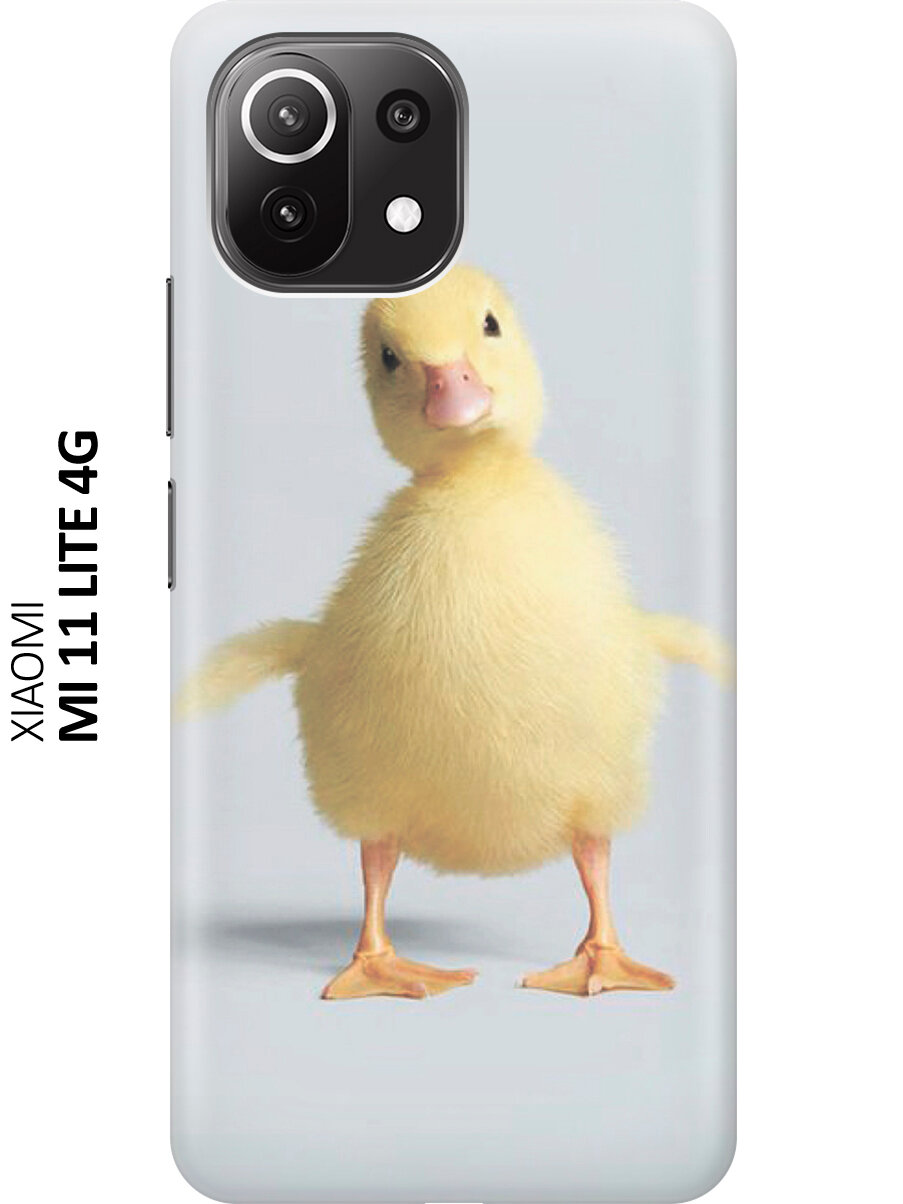 Силиконовый чехол Утя на Xiaomi Mi 11 Lite / 11 Lite 5G / Сяоми Ми 11 Лайт / 11 Лайт 5г