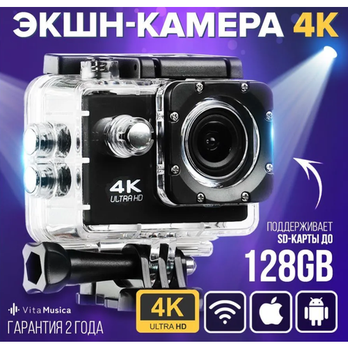 Экшн-камера HD 4k для съемки влагостойкая для активного отдыха\ Экшн ...