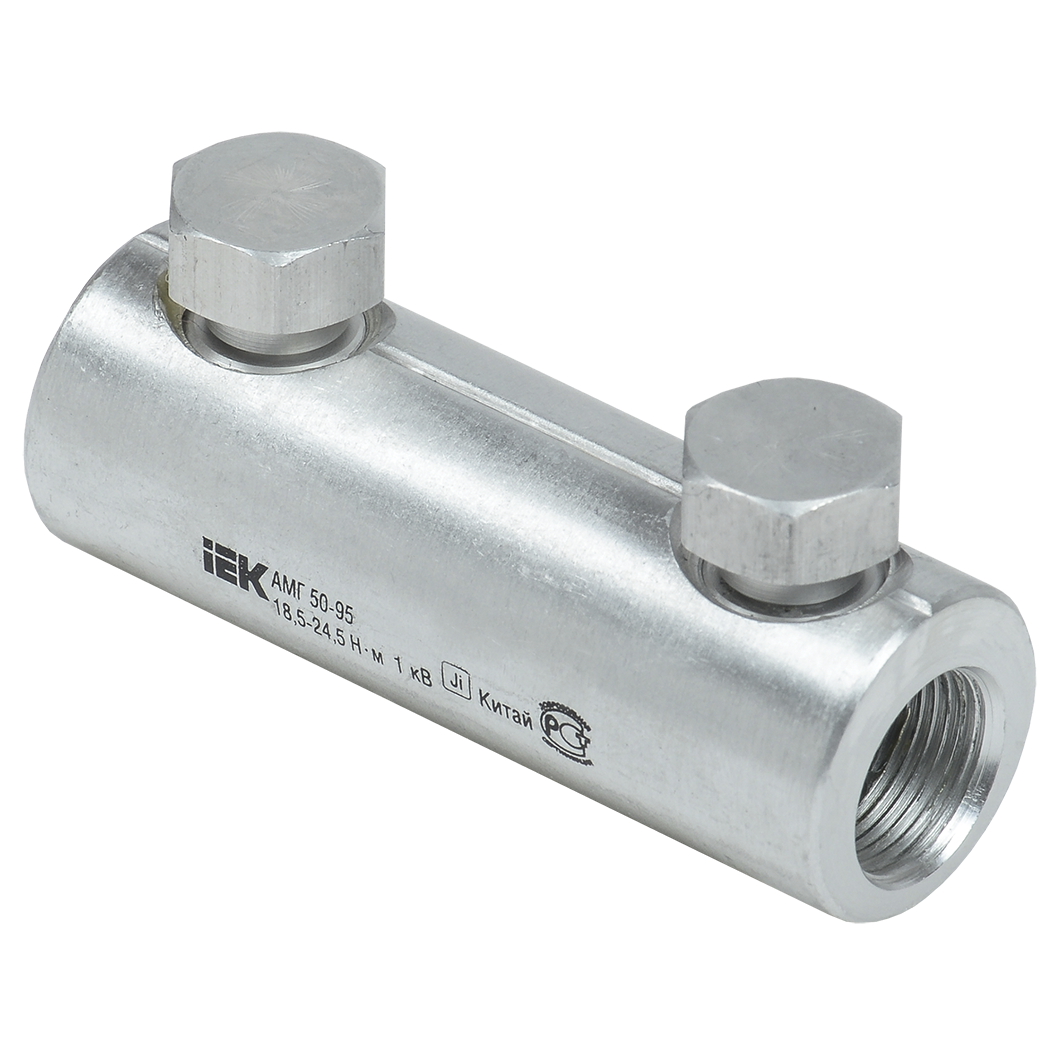 Алюминиевая механическая гильза со срывными болтами АМГ 50-95 до 1кВ, IEK UZA-29-S50-S95-1 (10 шт.)