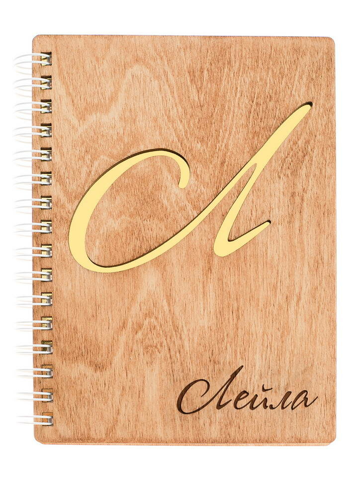 Деревянный подарочный блокнот с именем Лейла — именной подарок жене, любимой, девушке, коллеге, маме