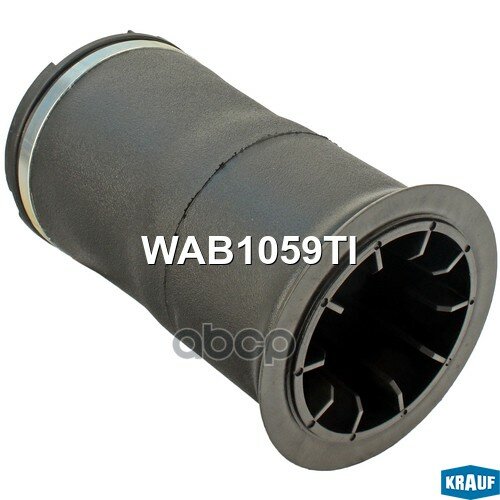 Пневмобаллон WAB1059TI Krauf арт. WAB1059TI