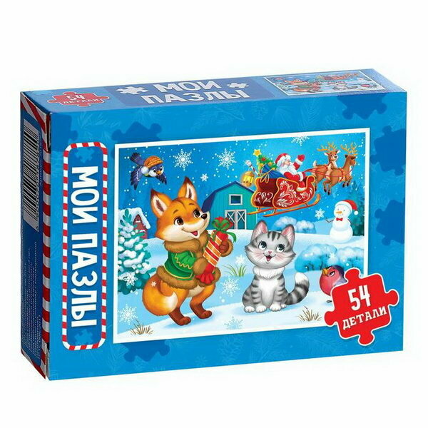Пазл детский "Новогоднее волшебство", 54 элемента, тематика: детская