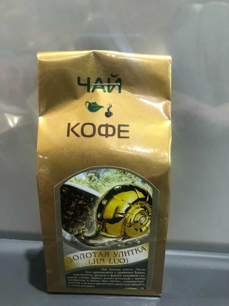 Чай листовой "Золотая улитка"100 гр.