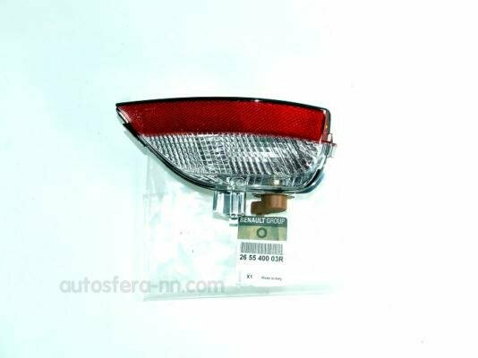 RENAULT 265540003R фонарь заднего хода правый