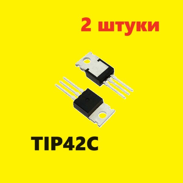 TIP42C транзистор (2 шт.) корпус TO-220AB аналог BD712 схема MJE5170 характеристики цоколевка datasheet MOSFET