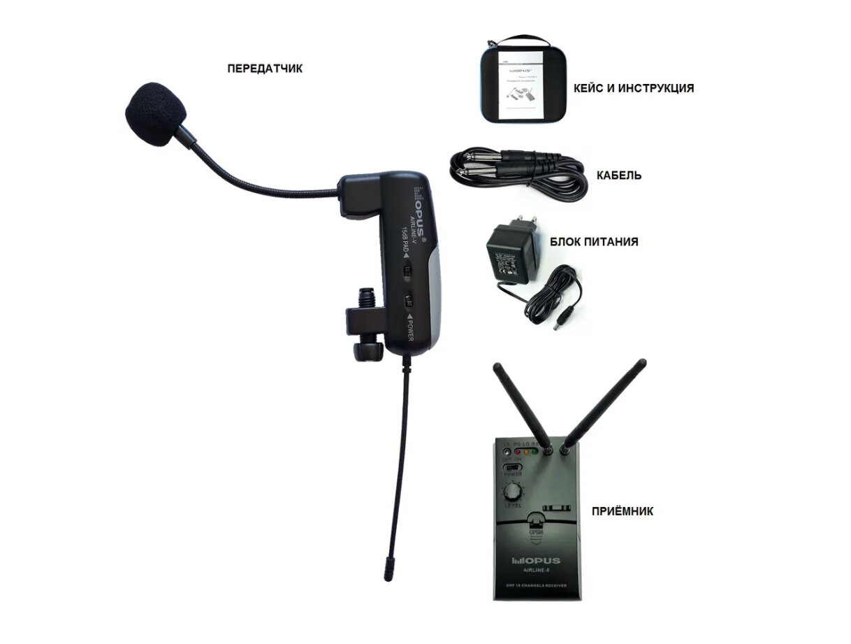 Микрофон для скрипки Opus AIRLINE-V 16-канальная радиосистема для скрипки, черный