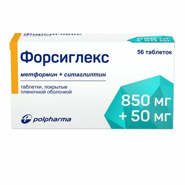 Форсиглекс таблетки п/о плен. 850мг+50мг 56шт