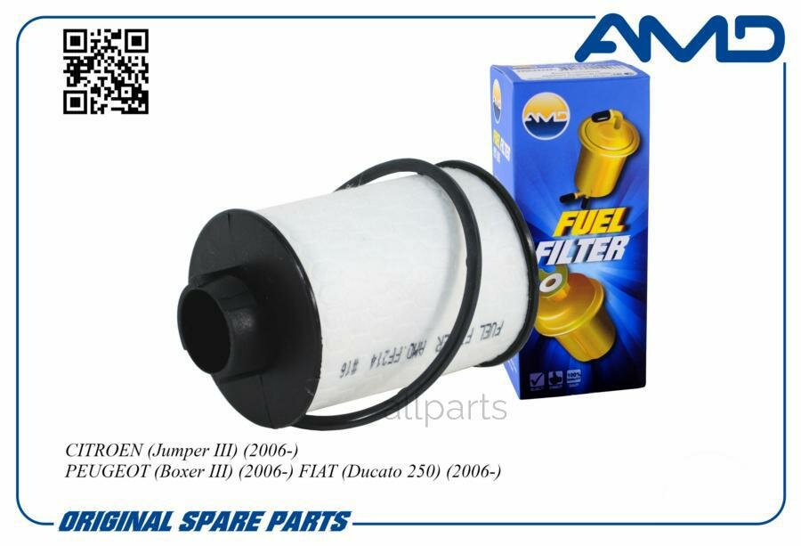 AMD AMD. FF214 Фильтр топливный 1606267680/AMD. FF214 AMD