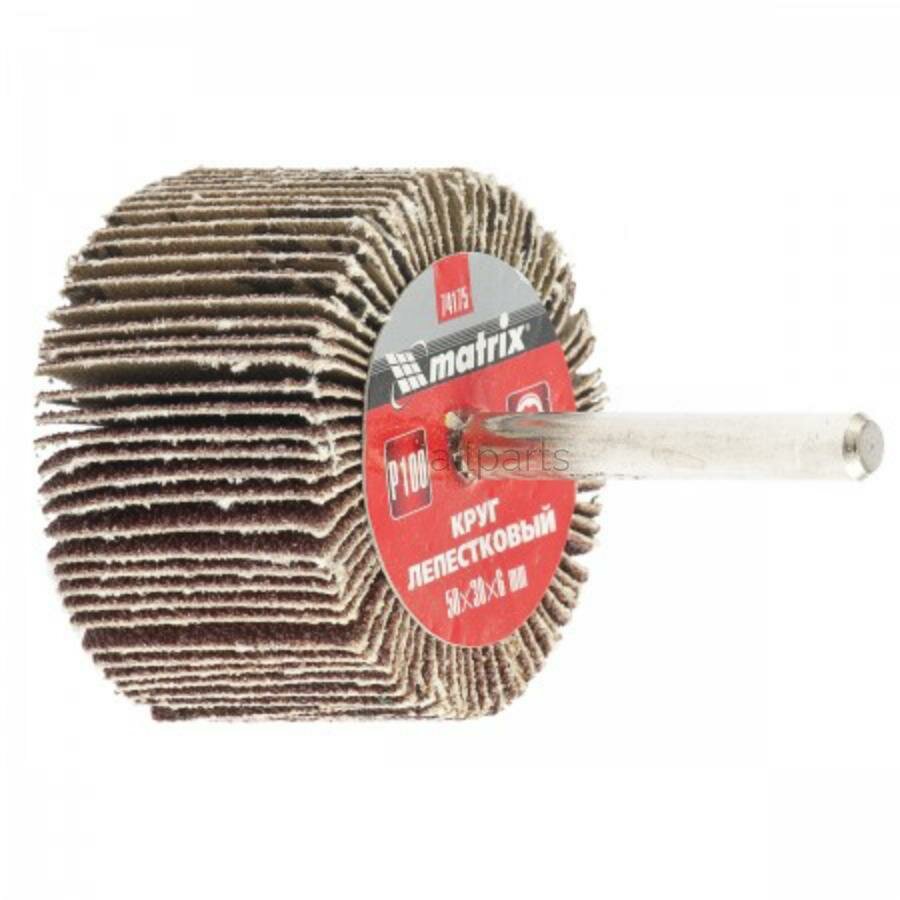 MATRIX 74176 Круг лепестковый для дрели, 50x30x6 мм, P 120 MATRIX 74176 MATRIX 74176