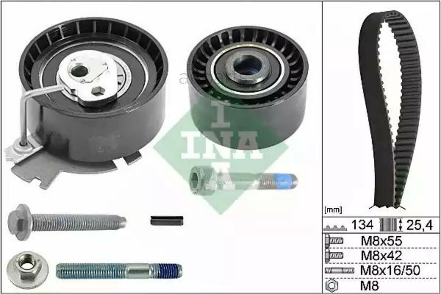 INA 530037910 комплект роликов ДВС