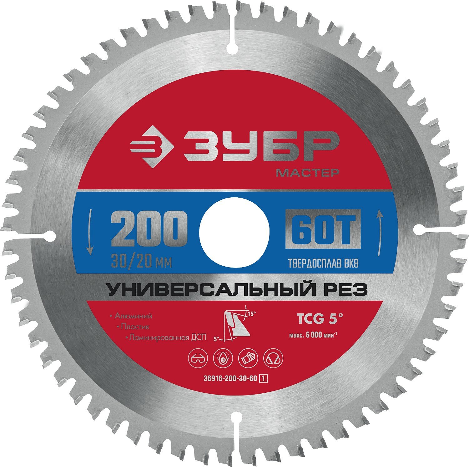 ЗУБР Мультирез, 200 x 30 мм, 60Т, пильный диск по алюминию (36916-200-30-60)