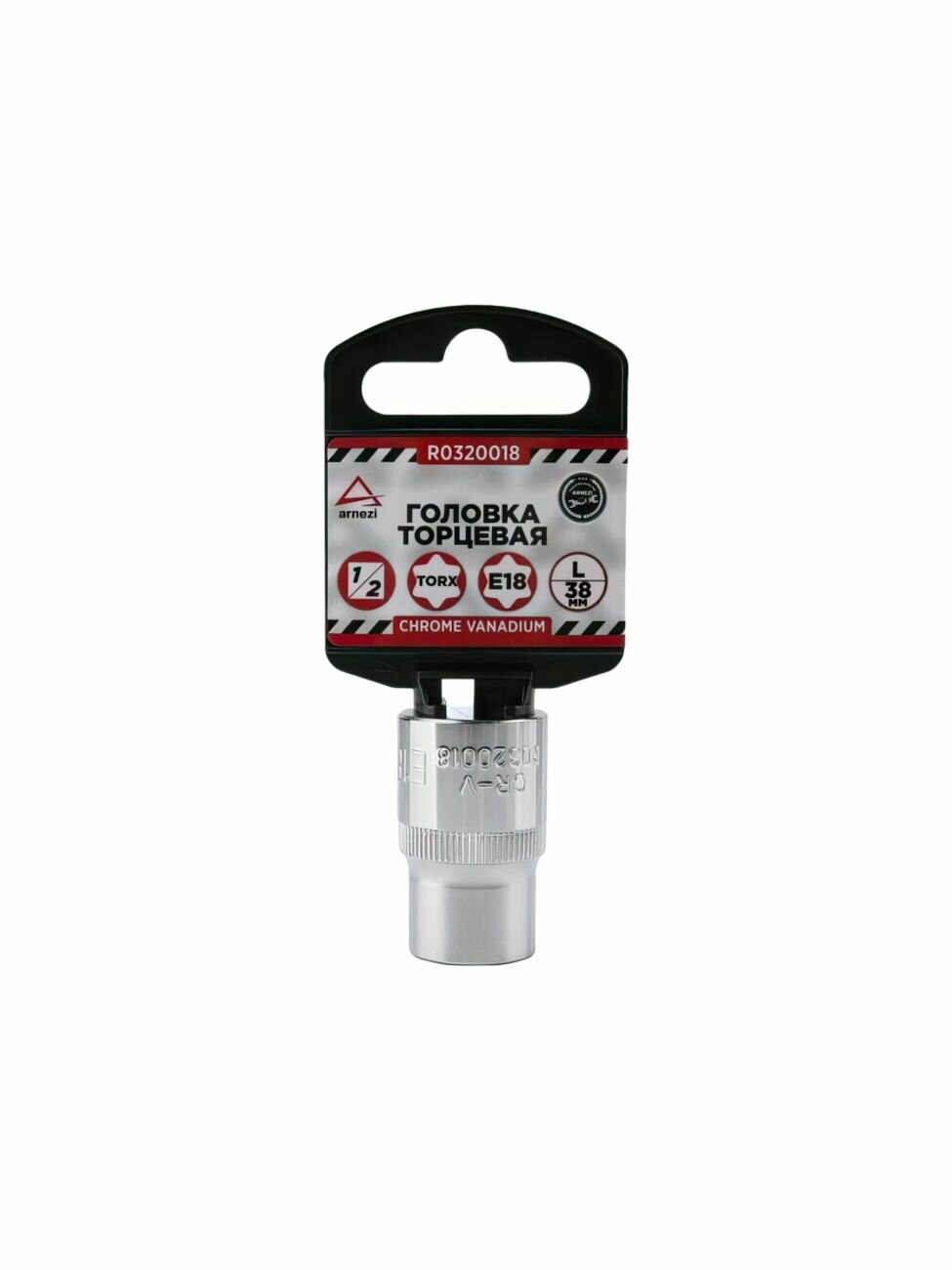 Головка торцевая под вороток трещотку 1/2 внешний TORX торкс Е18
