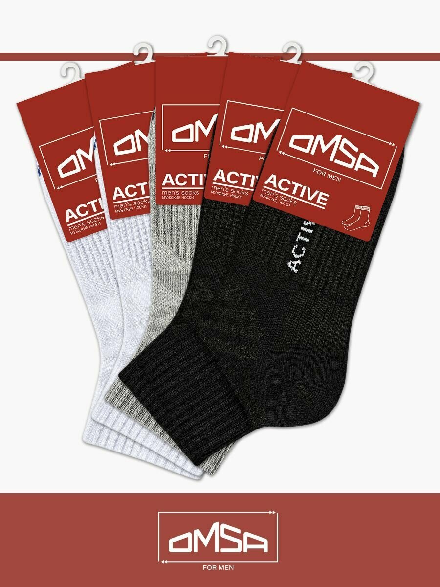 Носки, комплект