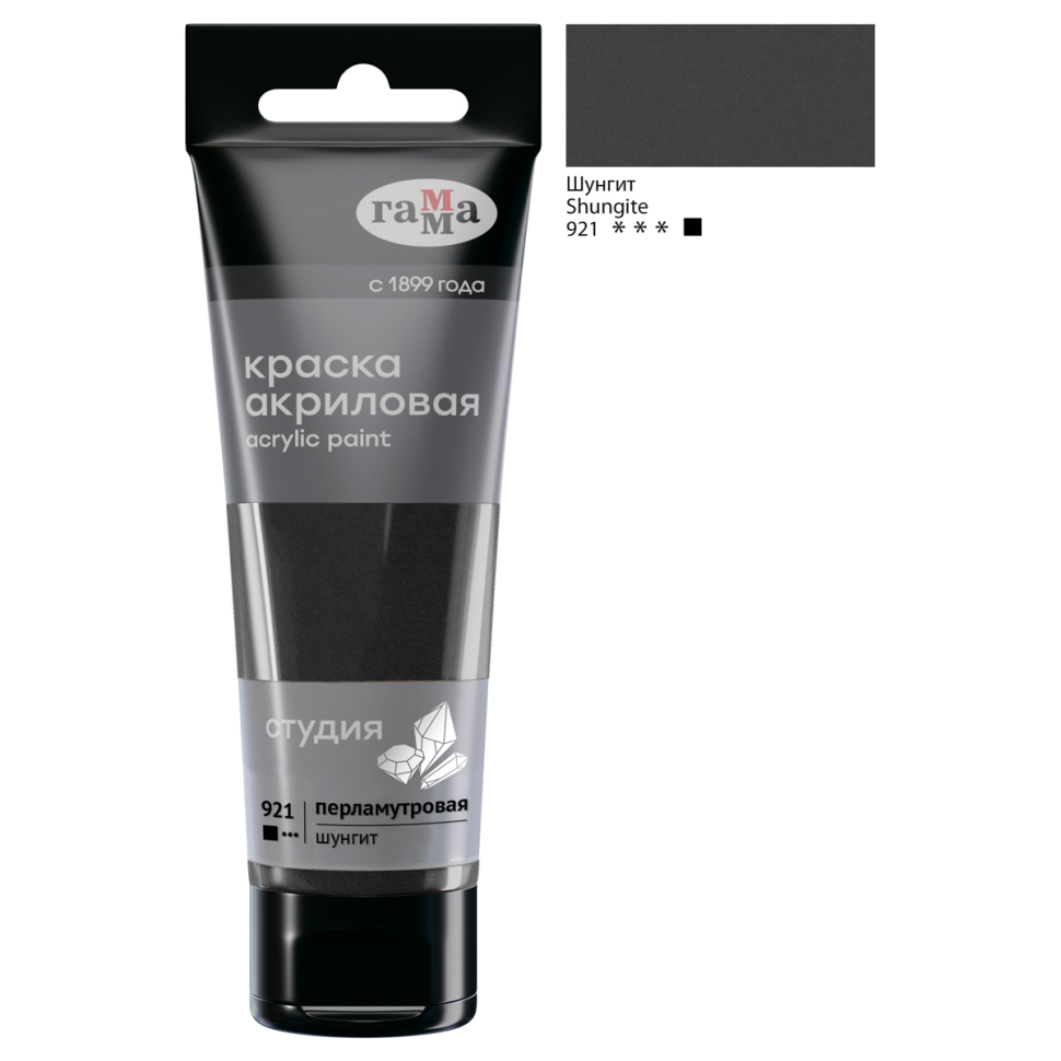 Акрил Шунгит перламутр. Студия 75 мл, артикул 280220921