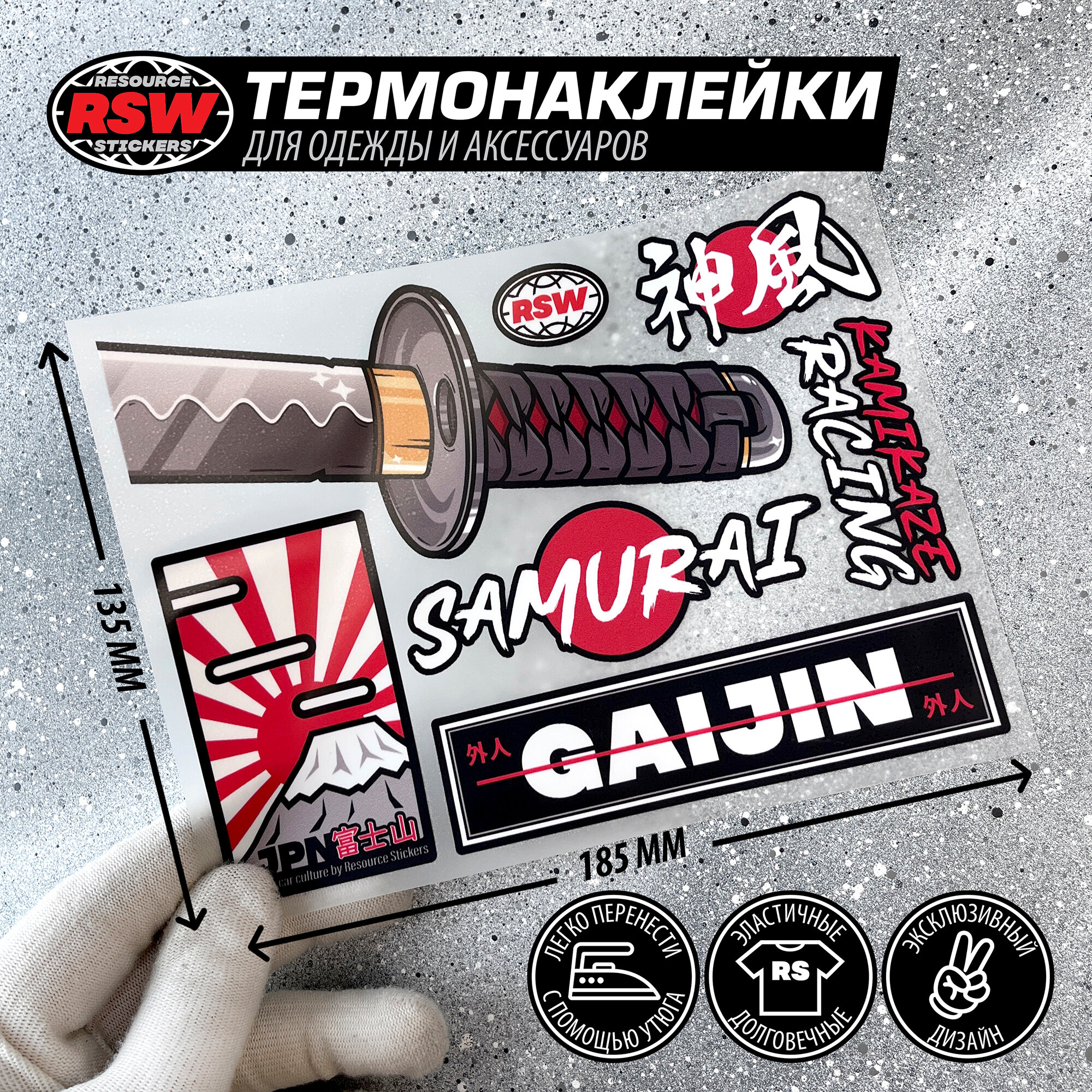 Термонаклейка на одежду Камикадзе, япония