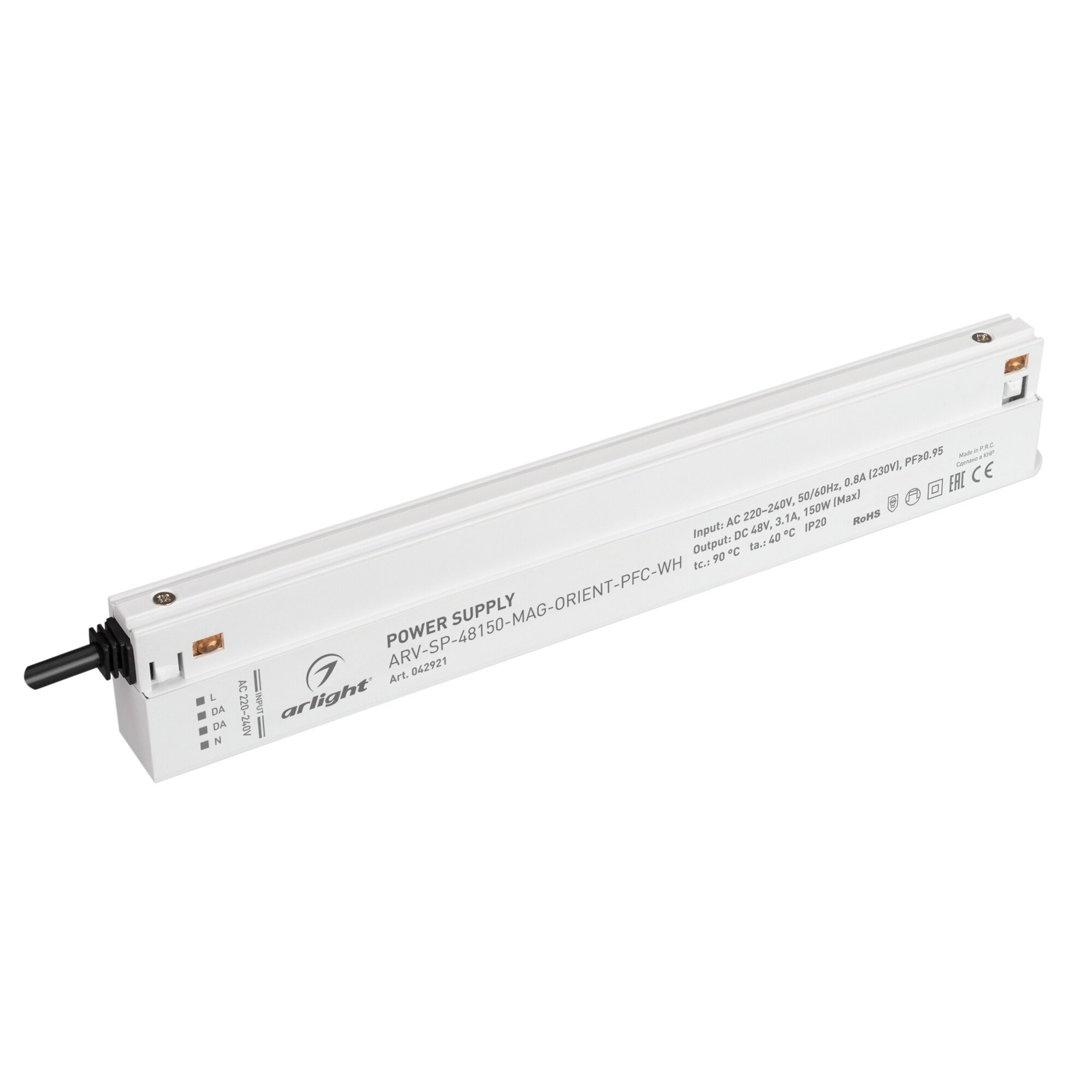 Блок питания ARV-SP-48150-MAG-ORIENT-PFC-WH (48V, 3.1A, 150W) (Arlight, IP20 Пластик, 5 лет) 042921