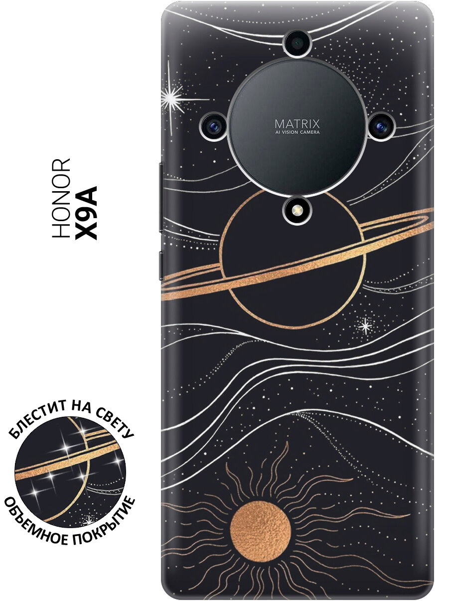 Силиконовый чехол на Honor X9a / Magic5 Lite / Хонор Х9А / Мэджик 5 Лайт с рисунком "Сатурн, солнце и звезды" Soft Touch черный