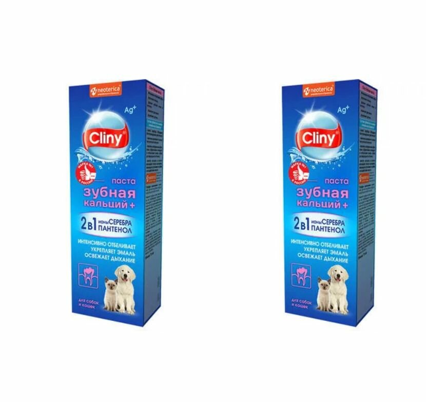 Экопром Гель для животных Зубная паста Cliny Кальций, 75 мл, 2 штуки