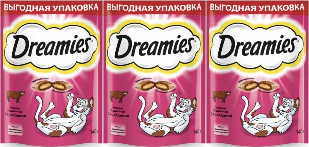 Dreamies Лакомые подушечки с говядиной 140г, 3 уп.