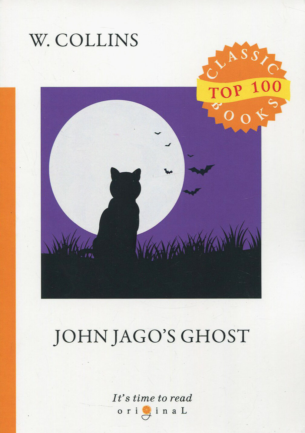 John Jago's Ghost/Призрак замка — фото 1