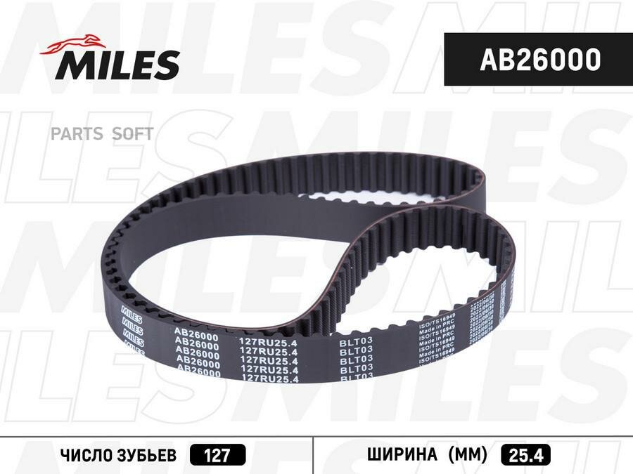 AB26000 MILES Ремень ГРМ CHEVROLET 1.4-1.6 05-/DAEWOO 1.6 97- (127X25.4) материал HNBR