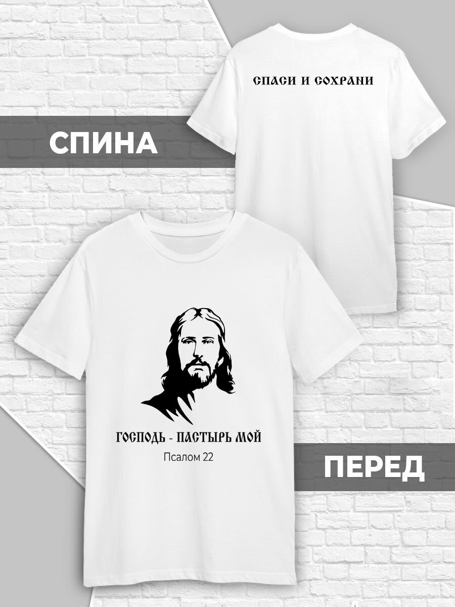 Футболка