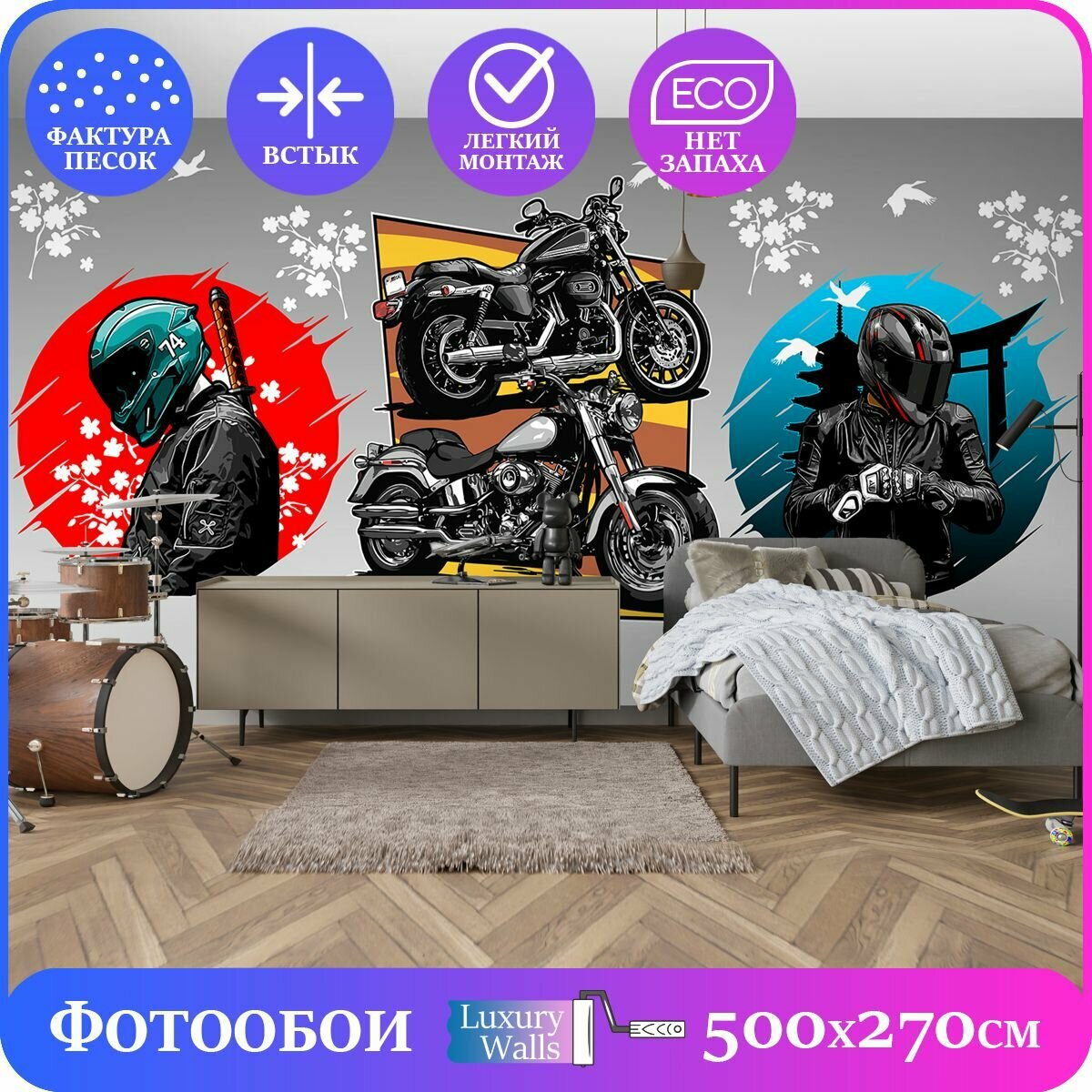 Фотообои на стену 'Мотоцикл" 500х270 см Luxury Walls AM18205