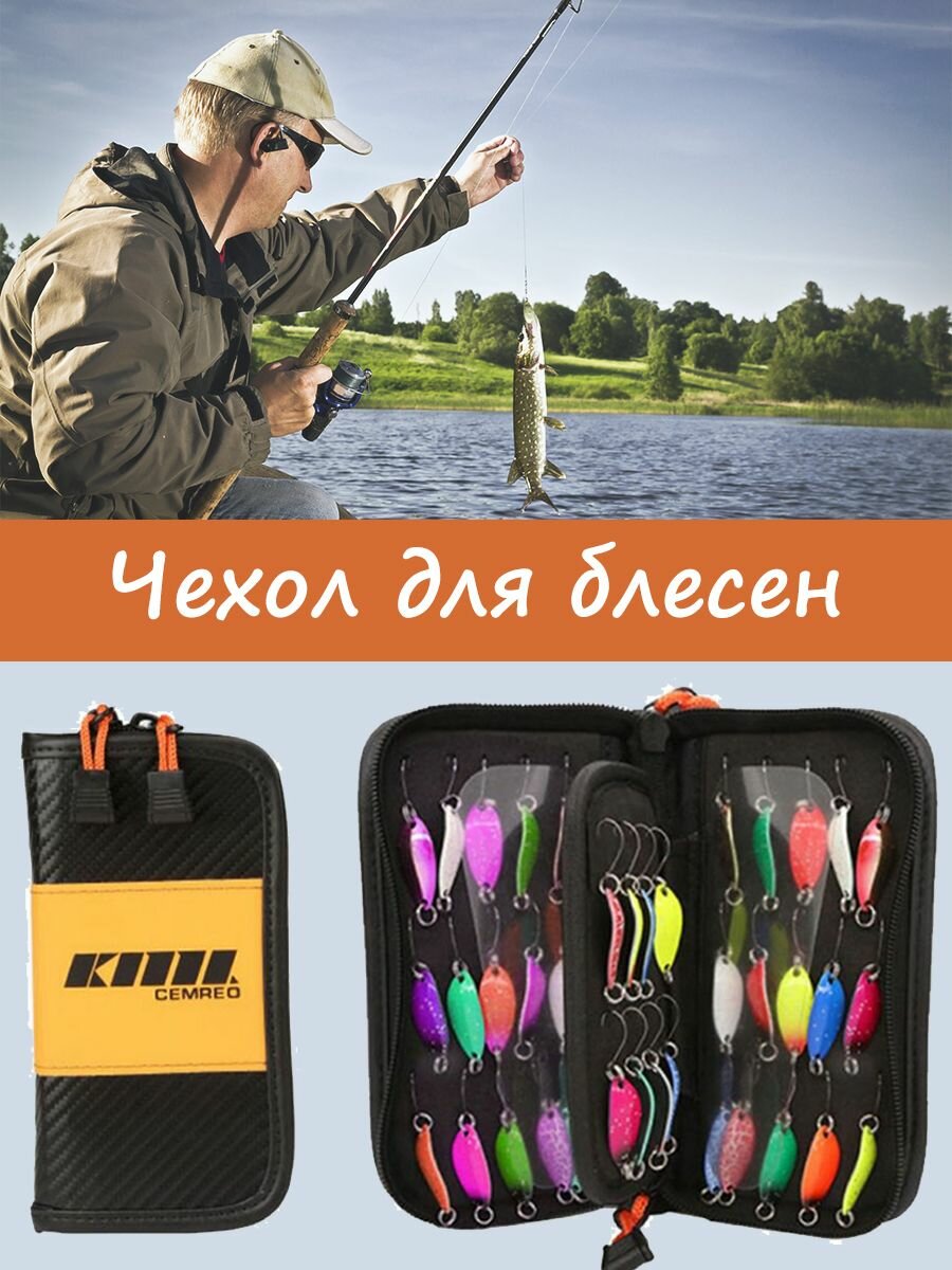 Аксессуары, оснастка для рыбалки