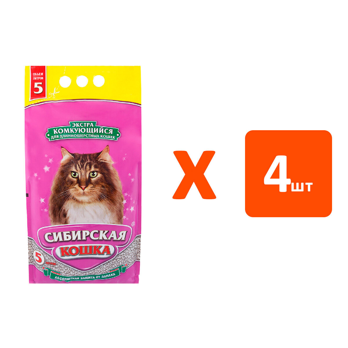 Сибирская кошка экстра наполнитель комкующийся для длинношерстных кошек (5 л х 4 шт)