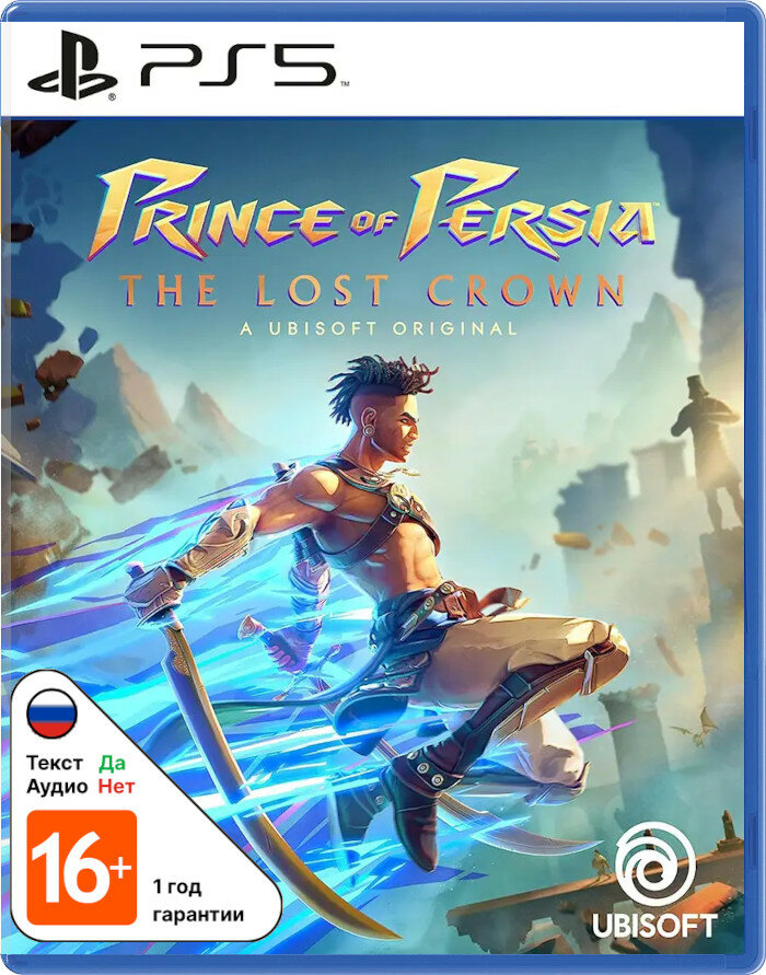 Prince of Persia: The Lost Crown [PS5]