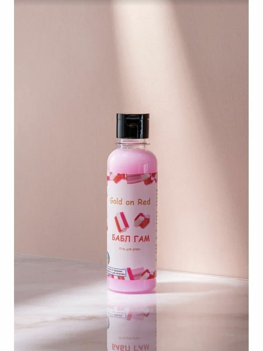 Гель для душа Бабл Гам