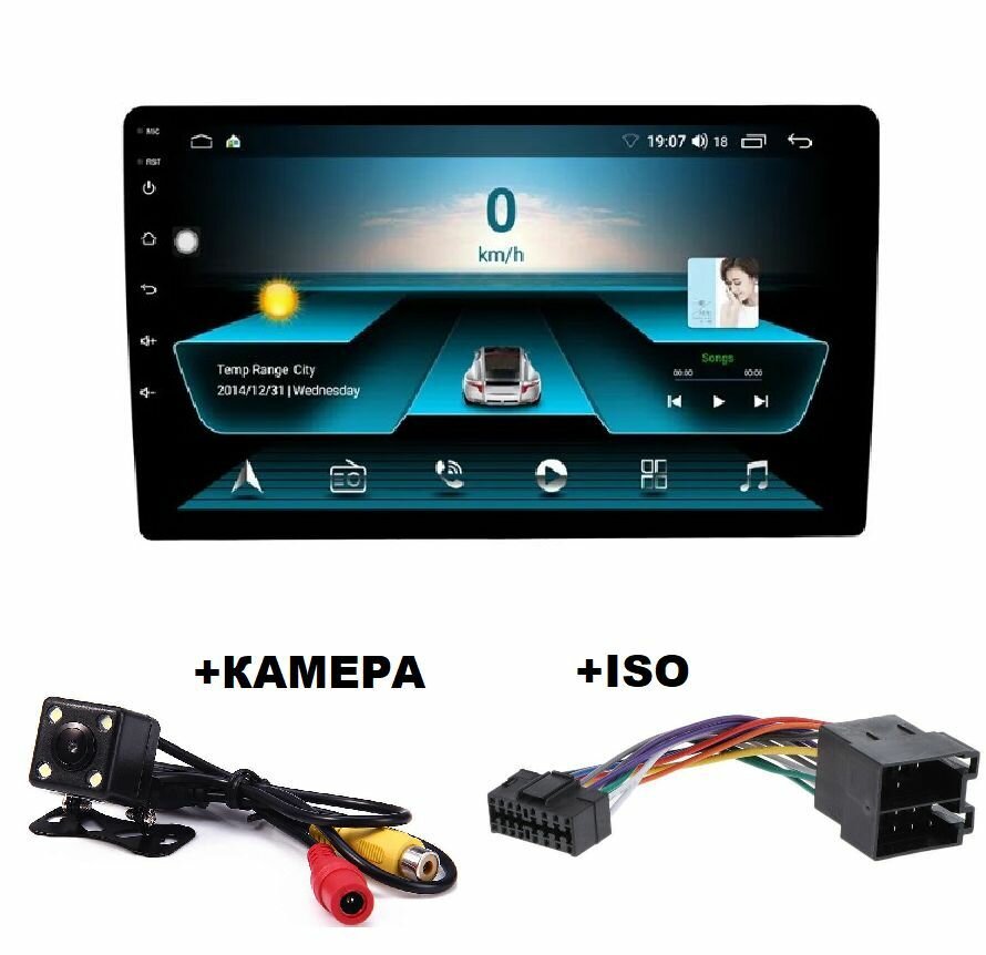 Автомагнитола Android 9 дюймов, 1/16ГБ + камера и ISO переходник