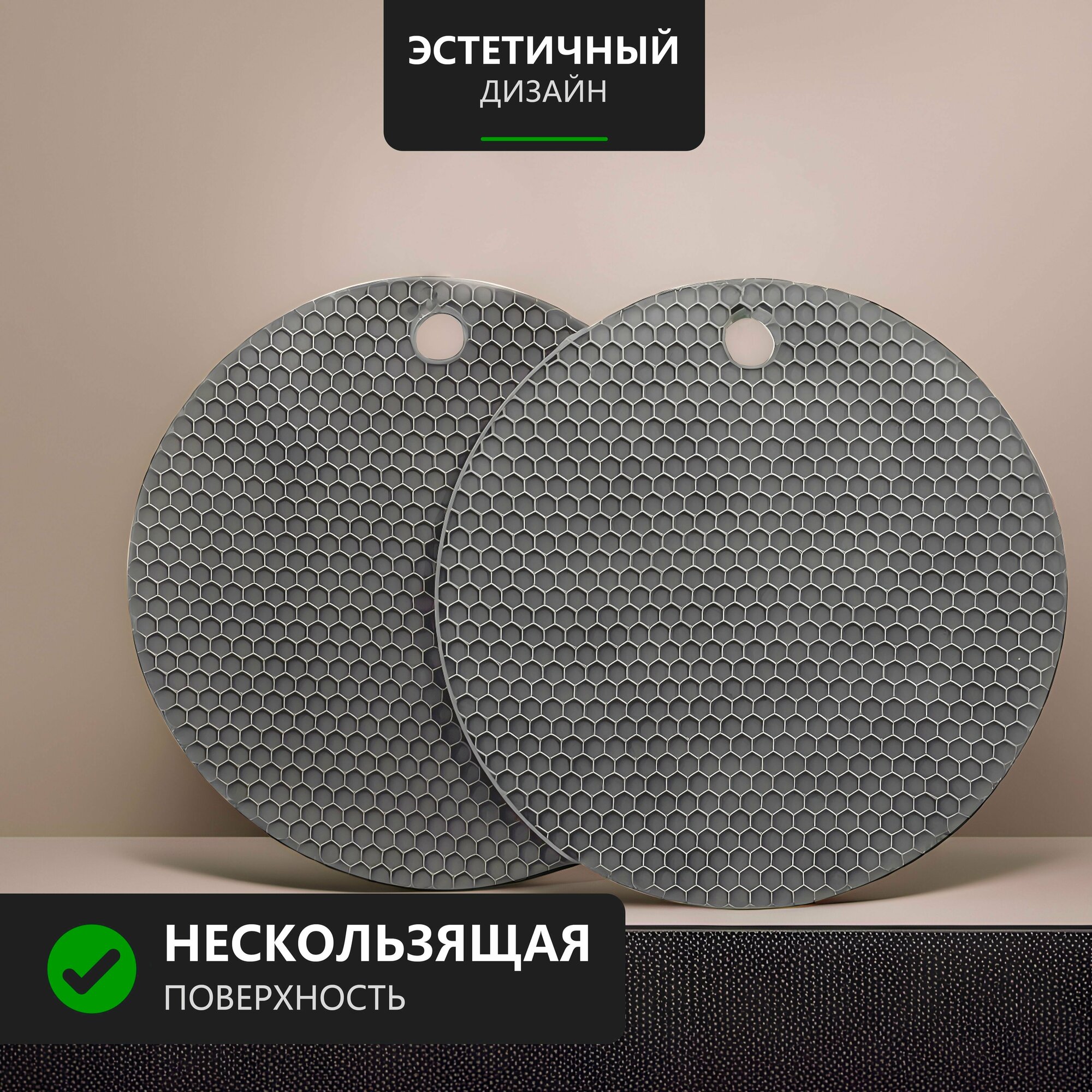 Подставка под горячее — фото 1