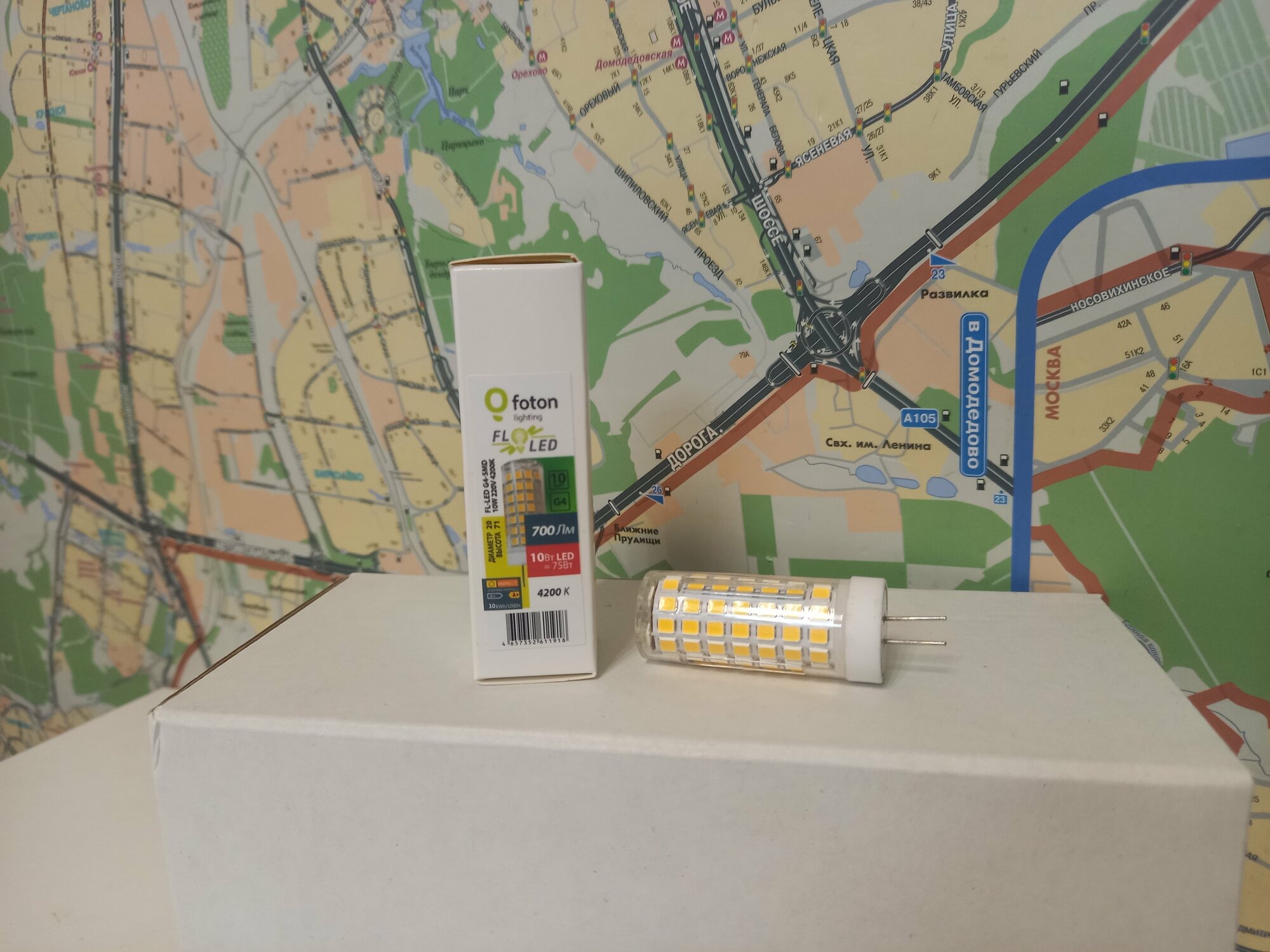 Лампочка светодиодная Капсула G4 SMD 10Вт 220В 700Лм 4200К холодный белый, упаковка 10шт