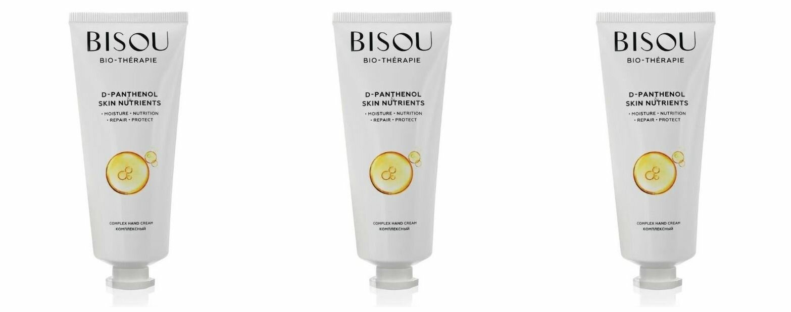 Bisou Крем для рук Комплексный D-Panthenol и Skin Nutrients, 60 мл - 3 шт