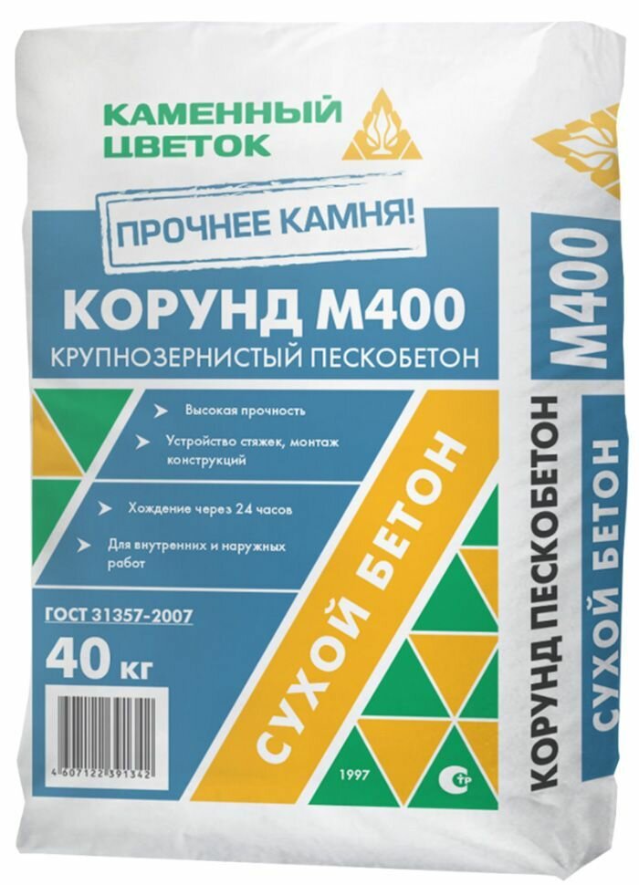 Каменный цветок Корунд пескобетон М-400 (40кг)
