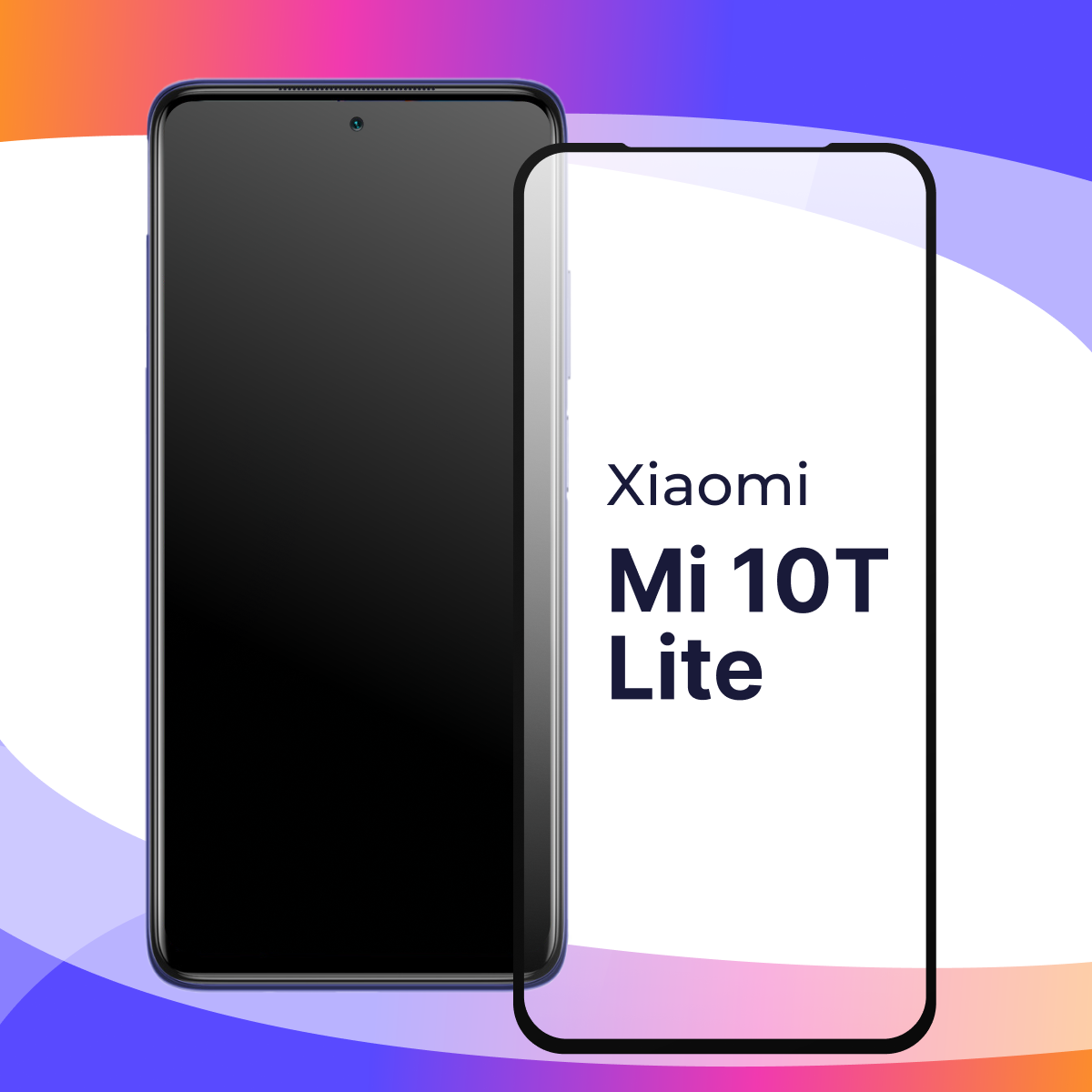Защитное стекло для телефона Xiaomi Mi 10T Lite / Глянцевое противоударное стекло с олеофобным покрытием на смартфон Сяоми Ми 10Т Лайт