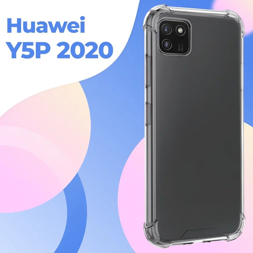 Прозрачный противоударный чехол для телефона Huawei Y5p 2020 / Ударопрочный силиконовый чехол накладка для смартфона Хуавей У5р 2020 с защитой углов