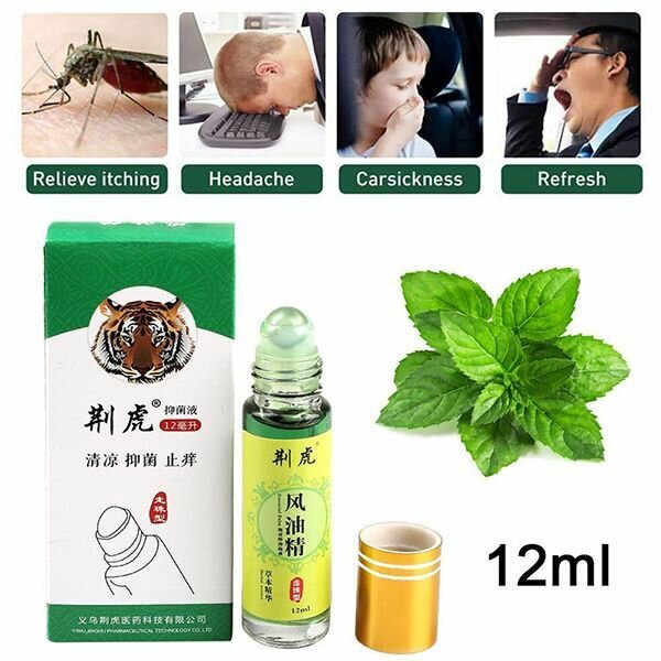 Бальзам для ухода за кожей