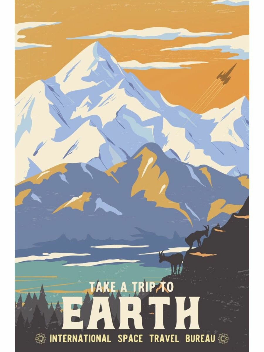 Постер "Путешествие на Землю"