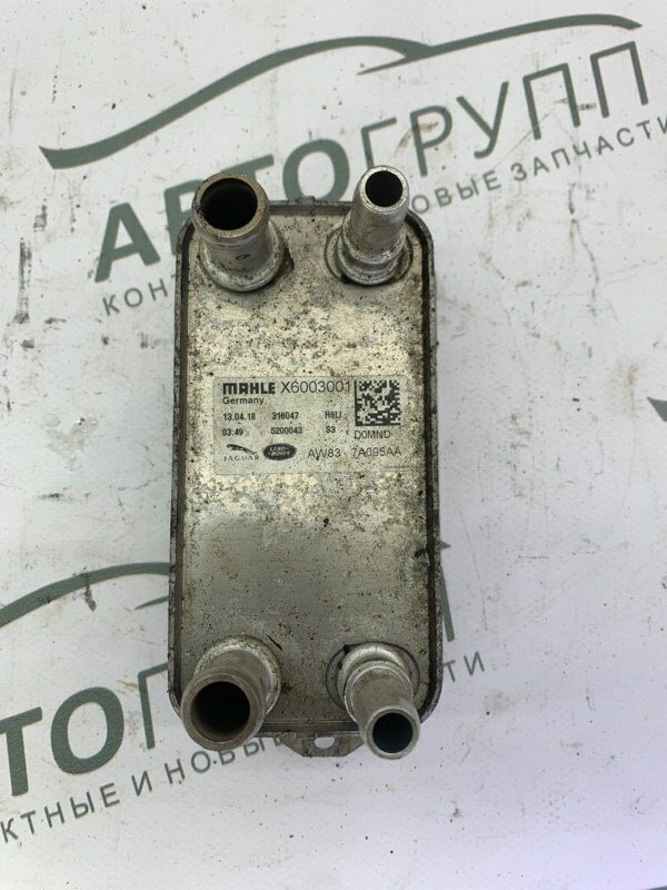 Радиатор АКПП (маслоохладитель) LR RR Vogue 4 L405 LCI Рестайлинг LR036354