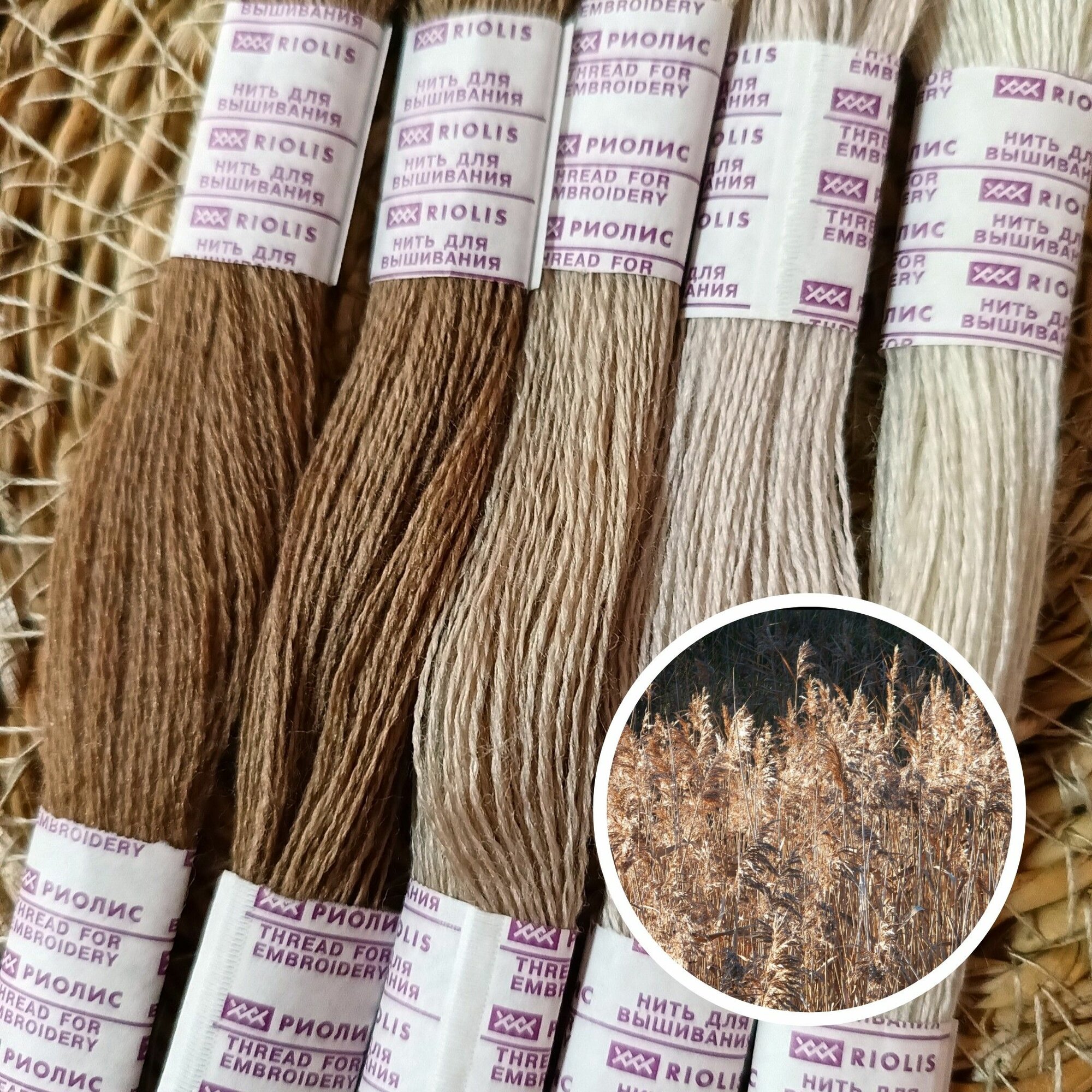 Нитки мулине для вышивания шерсть/акрил Риолис набор 5шт Сухая трава