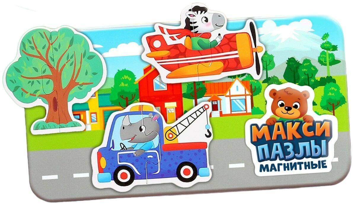 Магнитные макси-пазлы "В городе", развивающая игра-головоломка, картинки-половинки для малышей, 12 парных пазлов и 2 магнитных поля, в металлической коробке