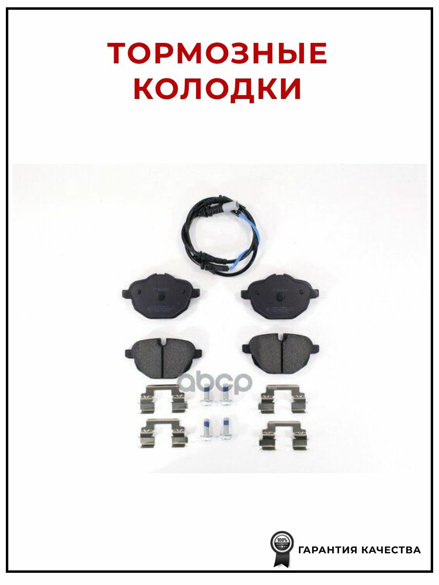 Тормозные колодки ZF GDB1840ZFR, для BMW 5 Series, задние, черные